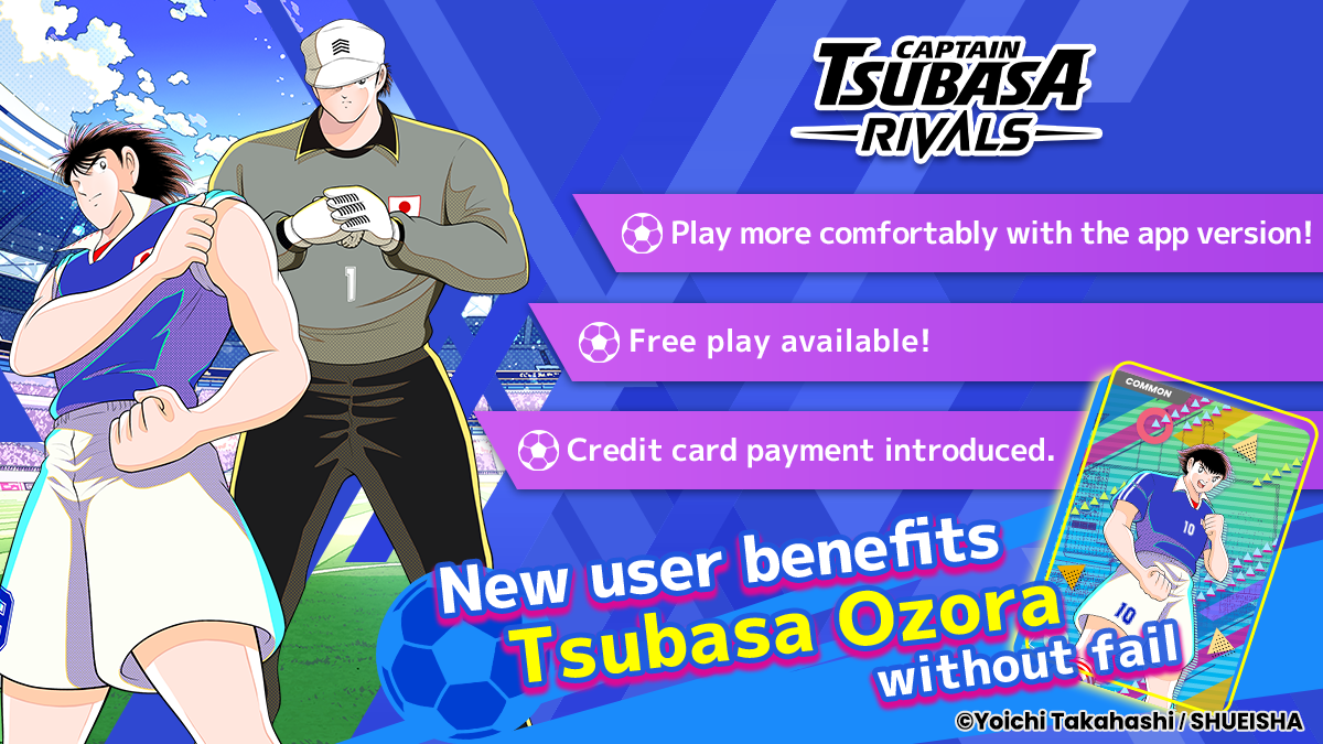 無料で遊べる！新感覚Web3ゲーム『キャプテン翼 -RIVALS-』アプリ版が本日リリース！今だけ全員にガチャ券プレゼント！ | お知らせ ...